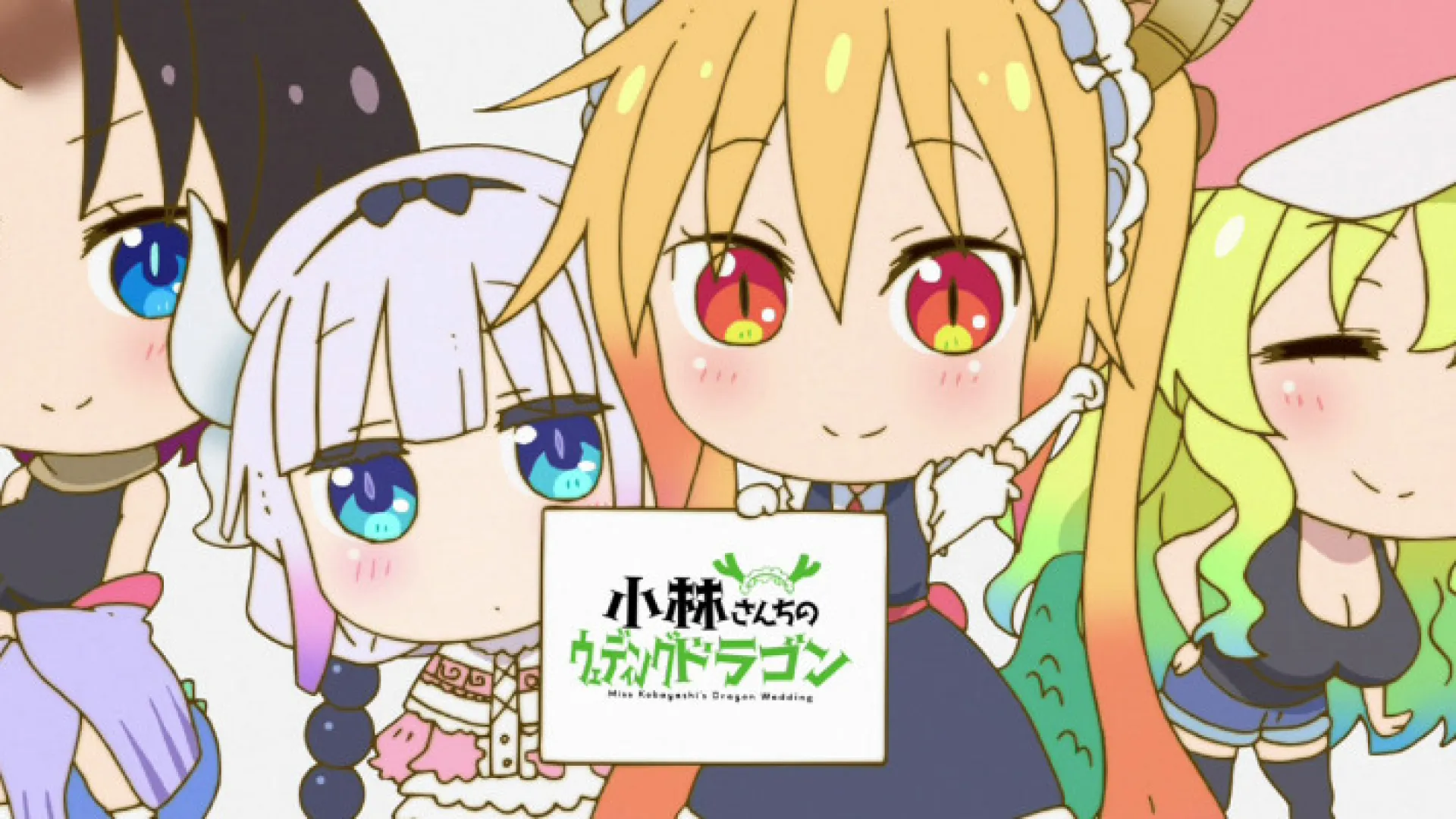 Kobayashi-san Chi no Dragon (Kobayashi-san Chi no OO Dragon) - 2017 - 7 ...