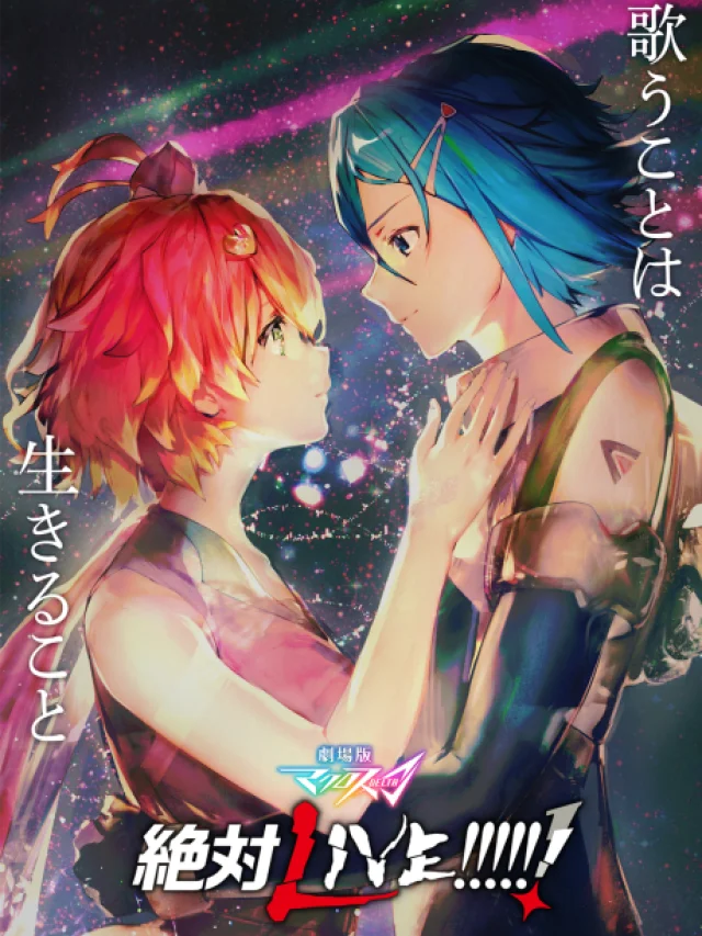 Macross Δ: Zettai LIVE!!!!!! (Macross Delta Movie: Zettai LIVE ...