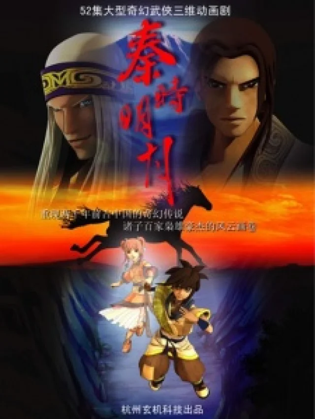 Qin Shi Mingyue: Ye Jin Tianming (Qin's Moon 2: Night Ends - Daylight ...