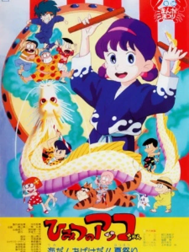 Himitsu no Akko-chan: Umi da! Obake da!! Natsu Matsuri - 1989 - 1 Episodes