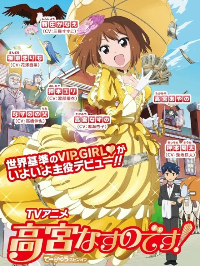 Takamiya Nasuno desu!: Teekyuu Spin-off: TV Mi Housou Original Episode ...