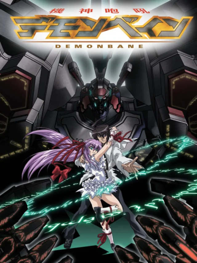 Kishin Houkou Demonbane (Kinshin Hoko Demonbane) - 2006 - 12 Episodes